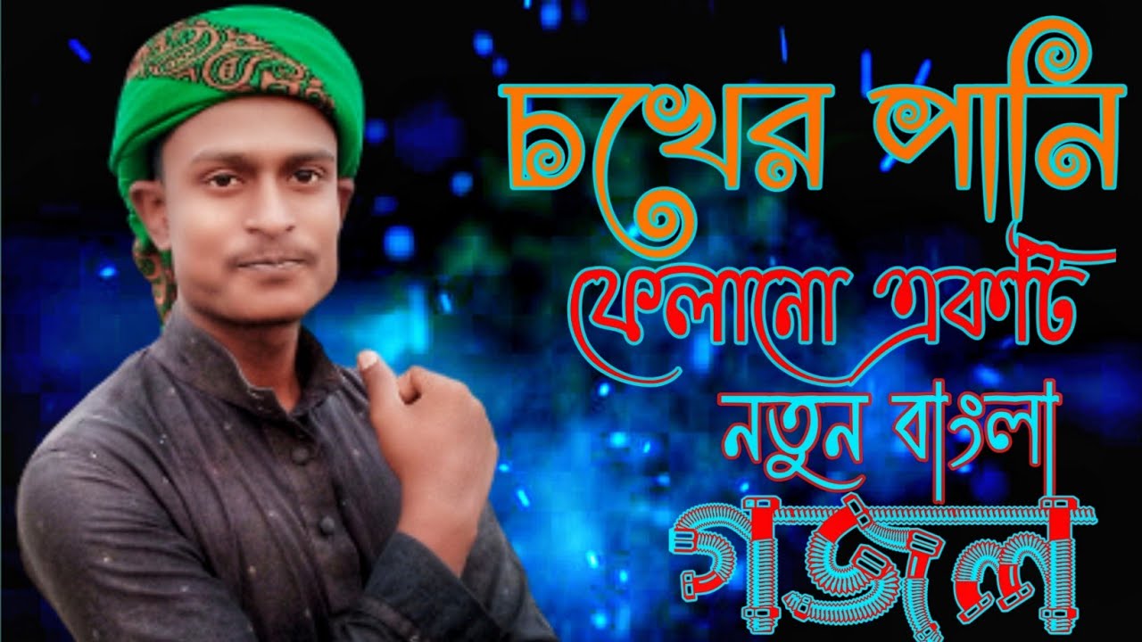 জিকির - ZIKIR | Official Video | Ariful Islam | 4K | 2023 | - YouTube