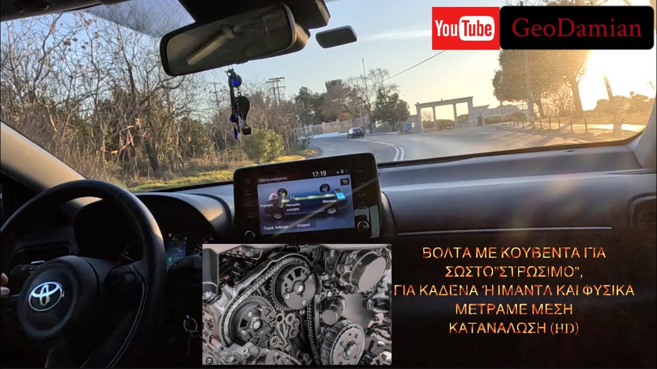 ΒΟΛΤΑ ΜΕ ΚΟΥΒΕΝΤΑ ΓΙΑ ΣΩΣΤΟ"ΣΤΡΩΣΙΜΟ", ΓΙΑ ΚΑΔΕΝΑ Ή ΙΜΑΝΤΑ ΚΑΙ ΦΥΣΙΚΑ ...