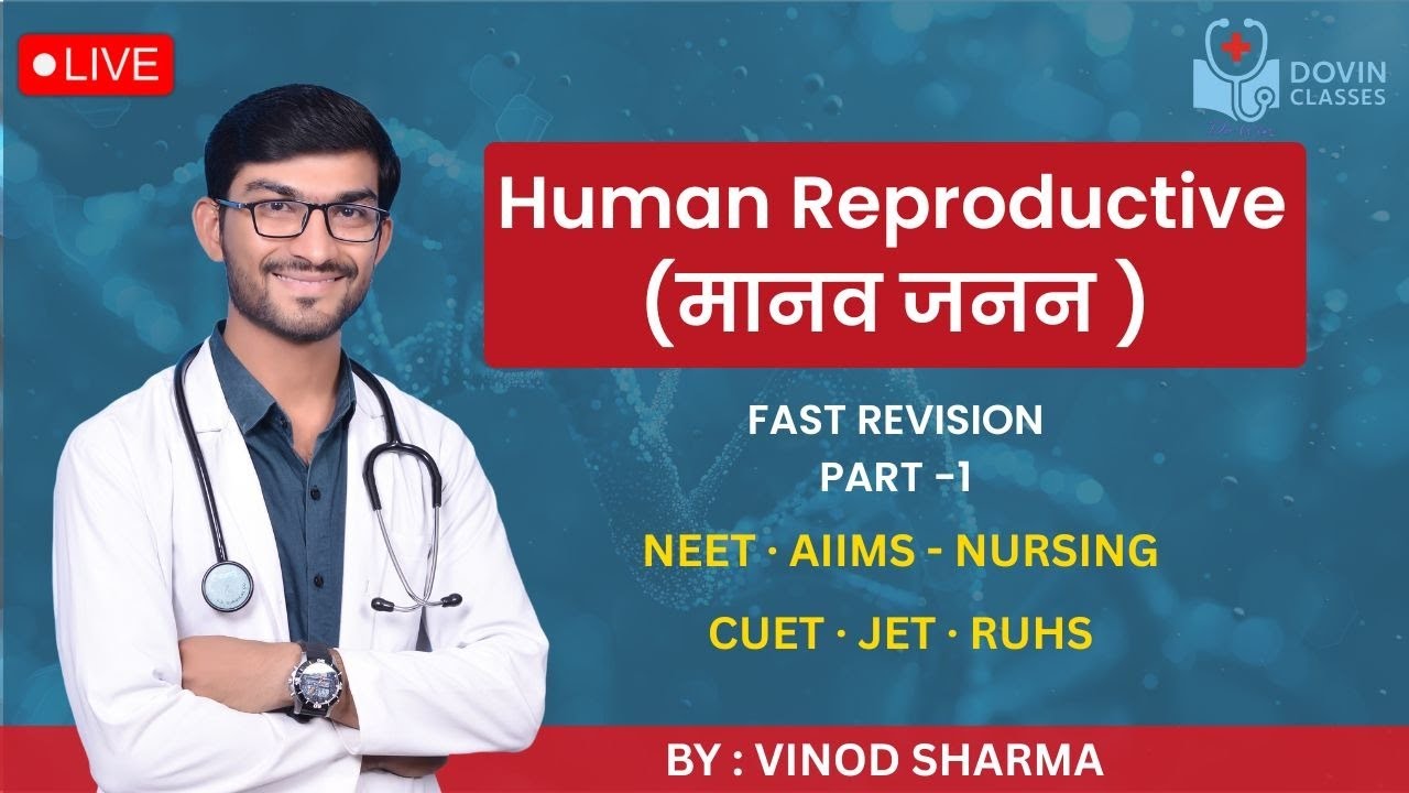 HUMAN REPRODUCTION 💚 FAST REVISION PART -1 / BY: VINOD SHARMA - YouTube