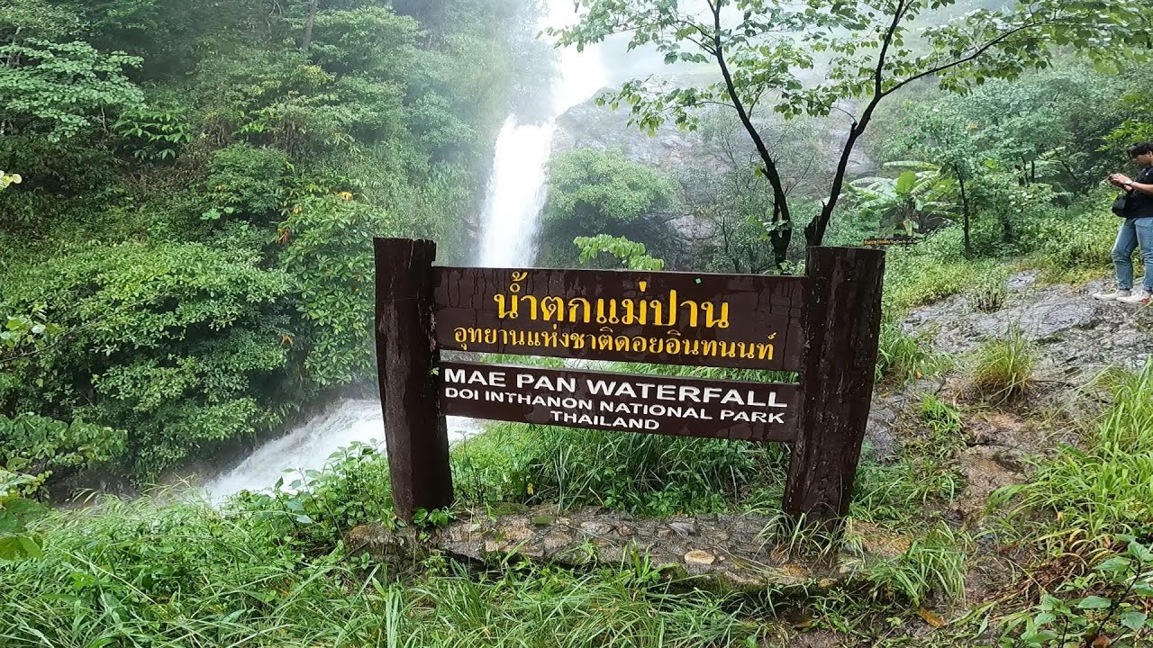 🇹🇭 Mae Pan Waterfall | น้ำตกแม่ปาน | Chiang Mai - YouTube