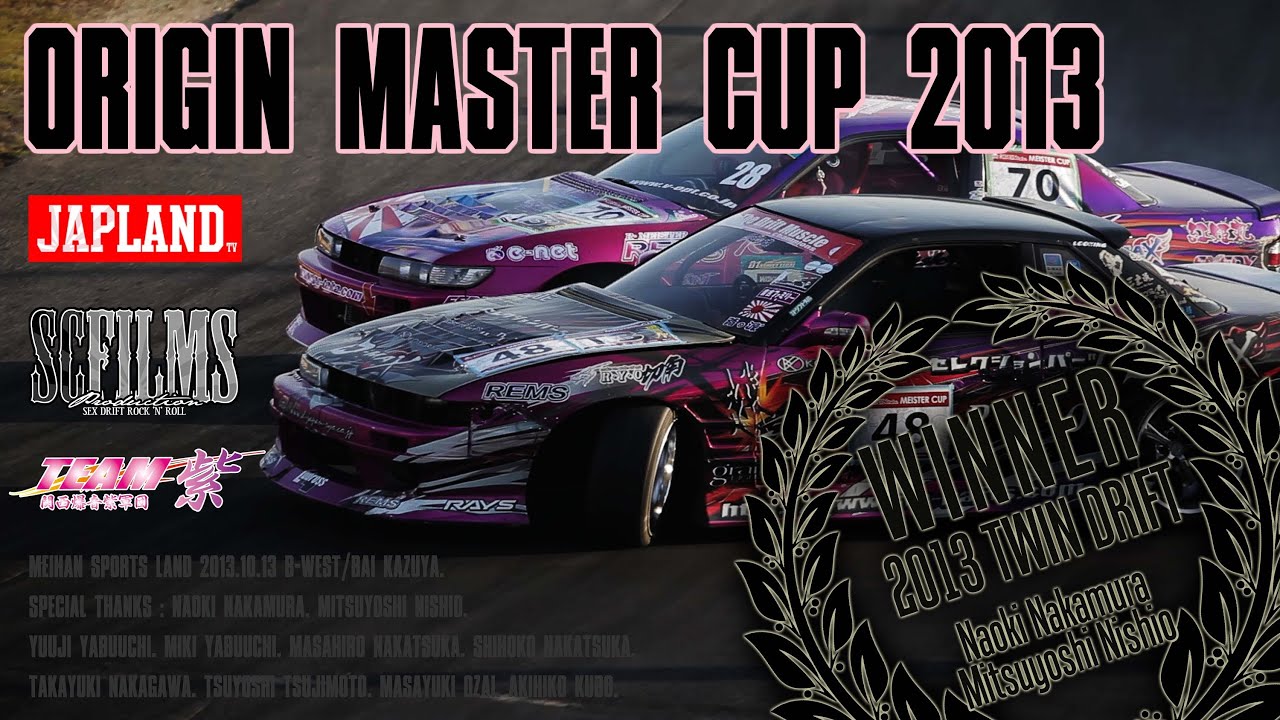 【SC FILMS】 2013 ORIGIN MASTER CUP 【JAPLAND TV】 - YouTube