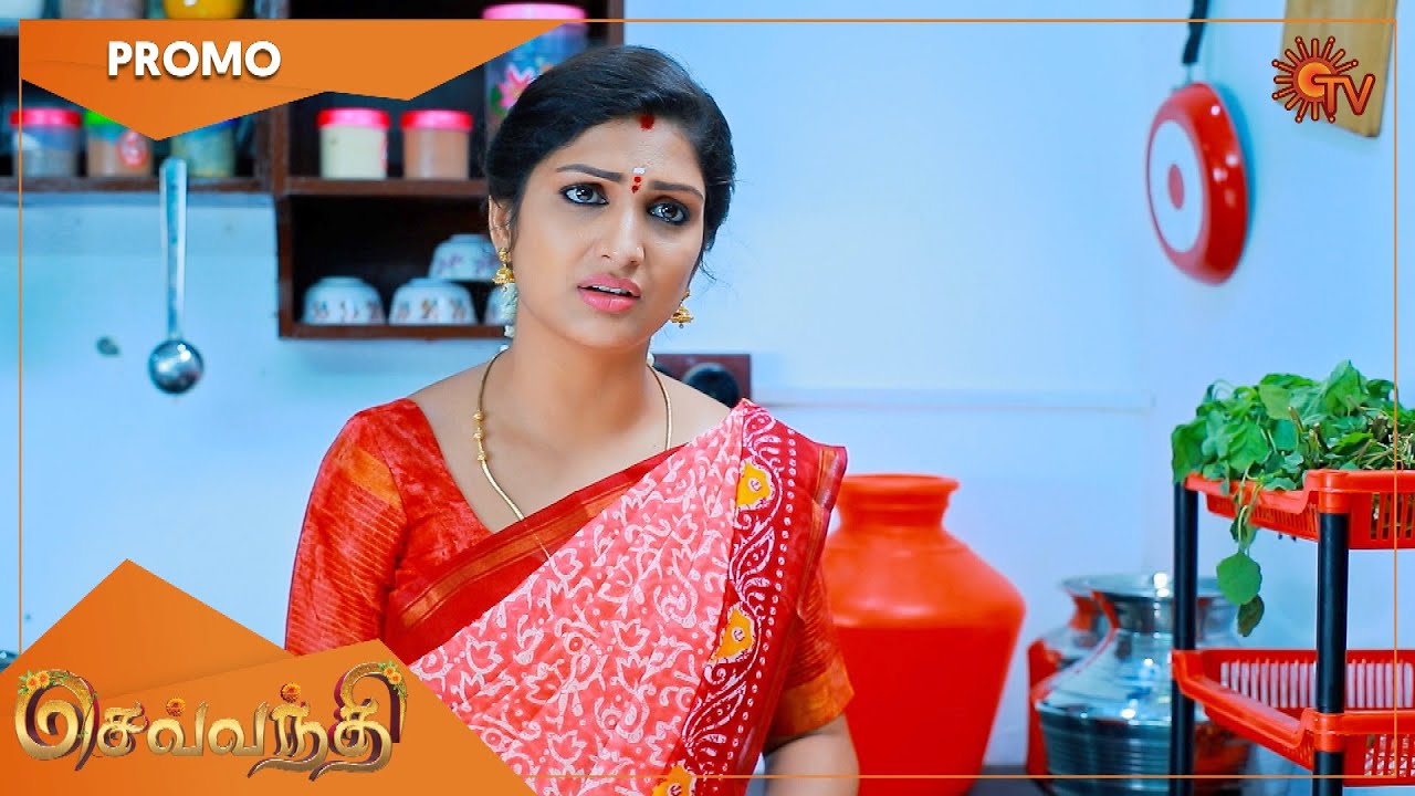 Sevvanthi - Promo | 15 September 2022 | Sun TV Serial | Tamil Serial ...