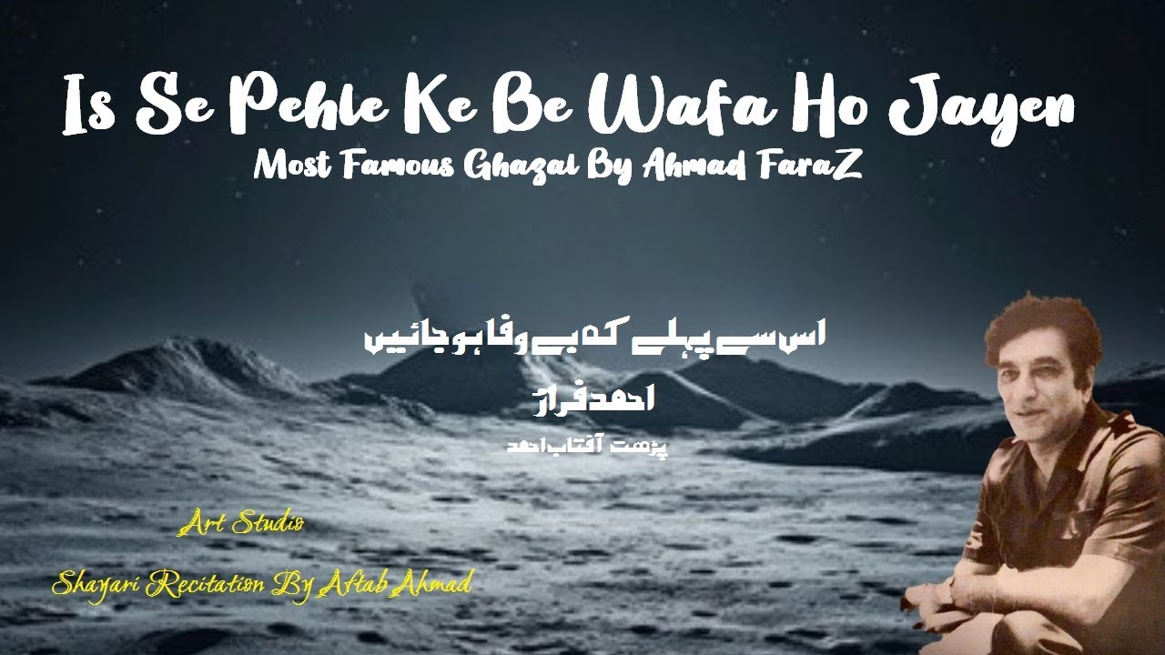 Ahmad Faraz - Is Se Pehle Ke Be Wafa Ho Jayen - Most Famous Ghazal ...