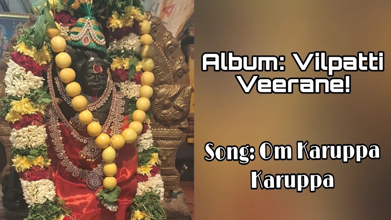 Om Karuppa Karuppa Soulful Version | ஓம் கருப்பா கருப்பா | Lord ...