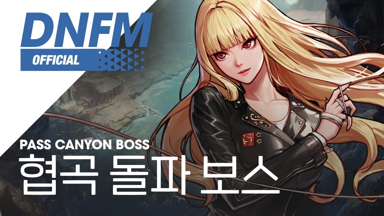 [DNFM] 협곡 돌파 보스 / Pass Canyon Boss 던파모바일BGM - YouTube