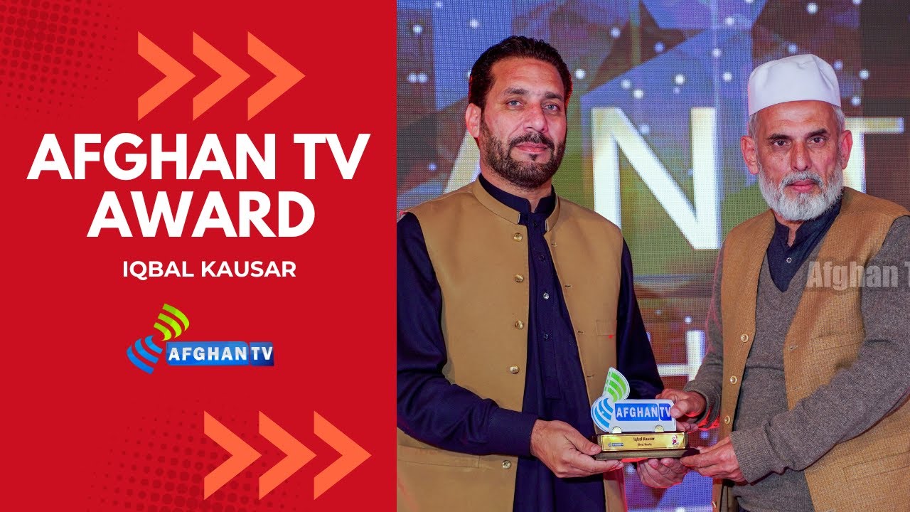 Iqbal Kosar | Afghan Tv Award | Category Book | Afghan Tv 2024 - YouTube