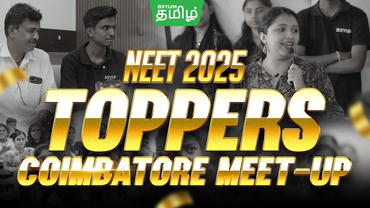 🏆Xylem NEET Toppers 2025 Coimbatore💪💥 | Xylem NEET Tamil - YouTube