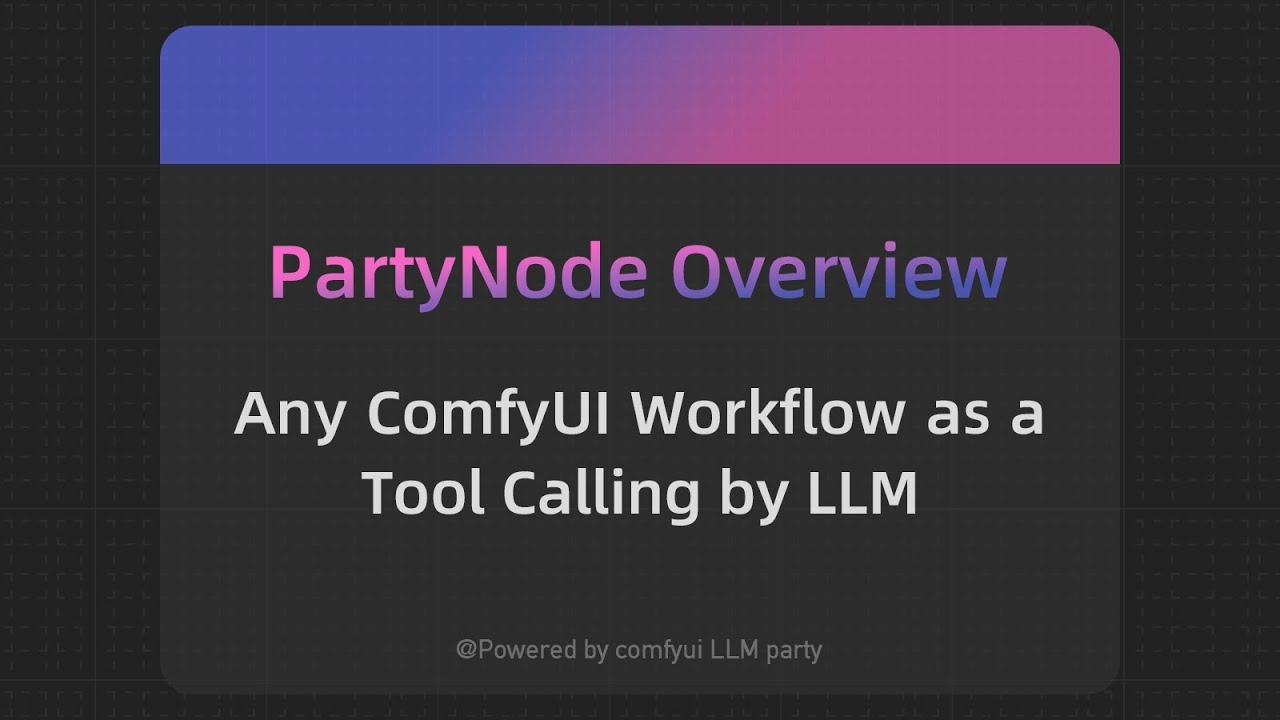 [Party Node Overview 02] Any workflow becomes an LLM tool - YouTube