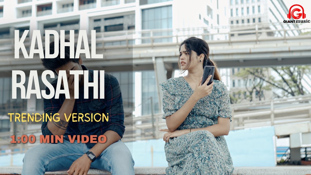KADHAL RASATHI | 1 MINUTE MUSIC VIDEO 🎶| INDEPENDENT ALBUM SONG ...