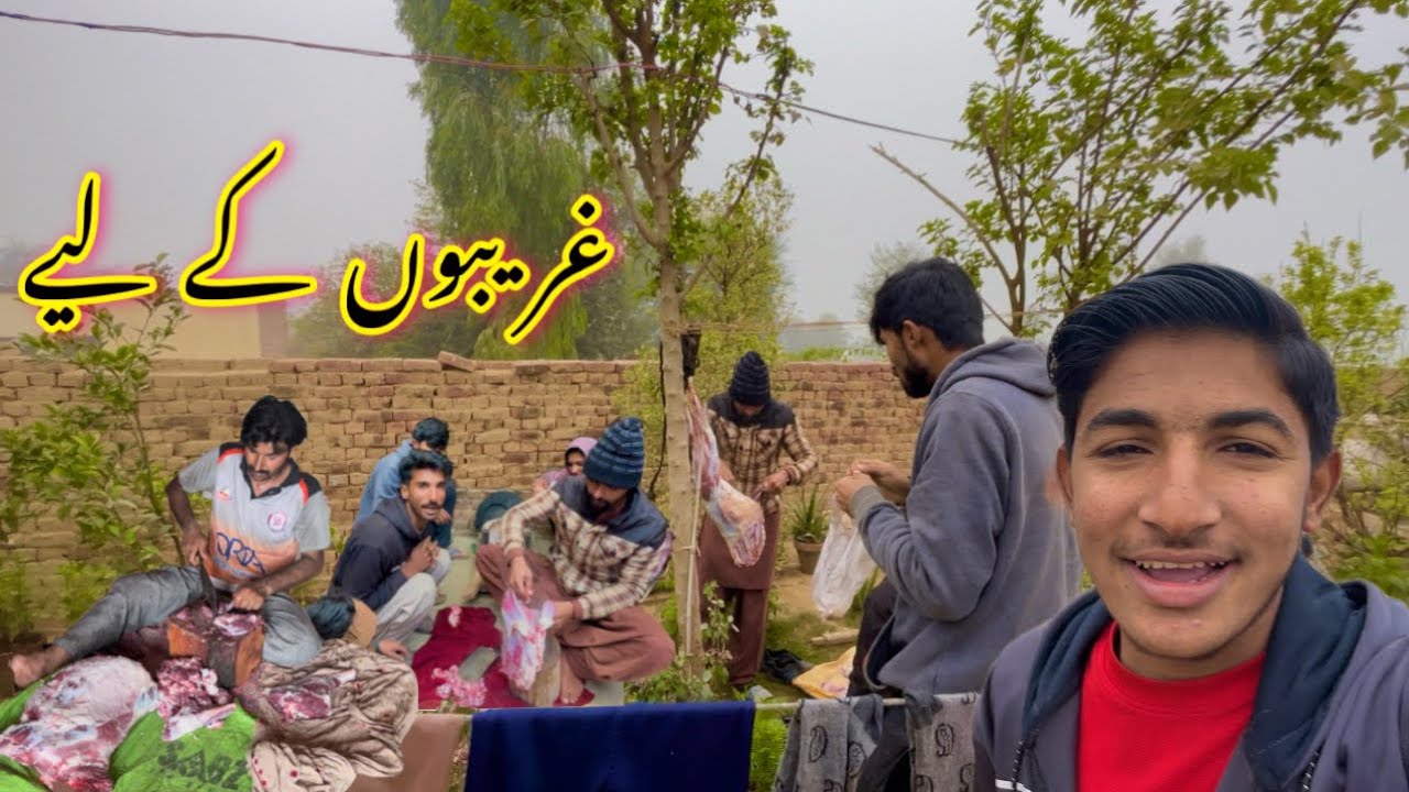 ‏garibon ke liye Bakre ka Gosht porepeplehelp 🥩🐐 villagelife gotemete ...