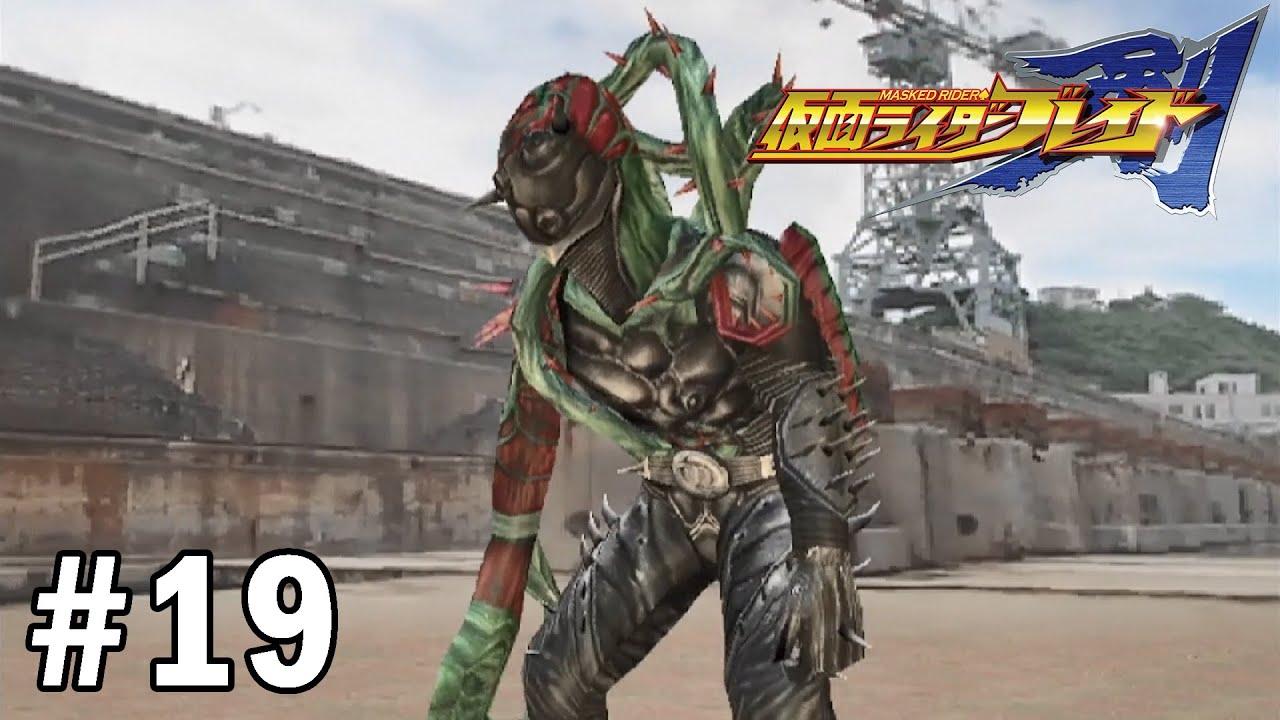 Kamen Rider Blade PS2 [Part 19] - 1P Battle Mode (Plant Undead) - YouTube