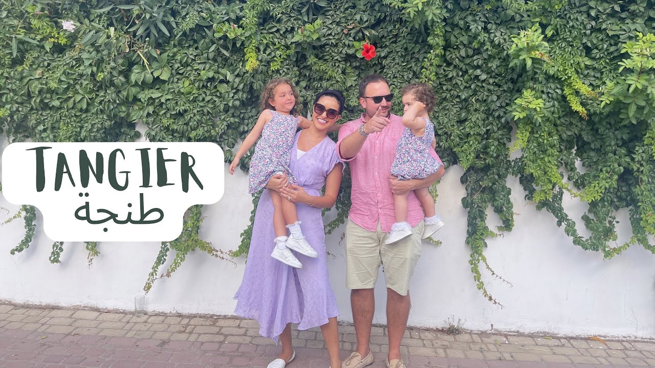 Tangier, Morocco طنجة 🇲🇦 - YouTube