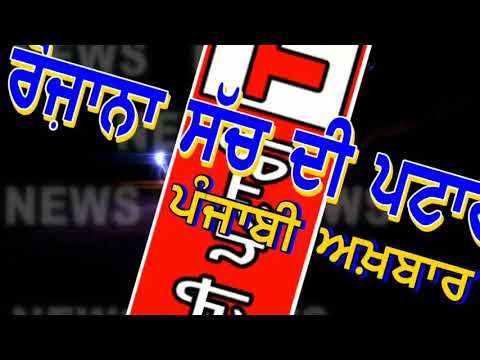 ਜ਼ਿਲ੍ਹਾ ਤਰਨ ਤਾਰਨ ਪੁਲਿਸ ਵੱਲੋਂ ਕੈਰੋ ਪਿੰਡ ਹੋਏ 5 ਕਤਲਾਂ ਦੀ ਗੁੱਥੀ ਸੁਲਝਾਈ ...