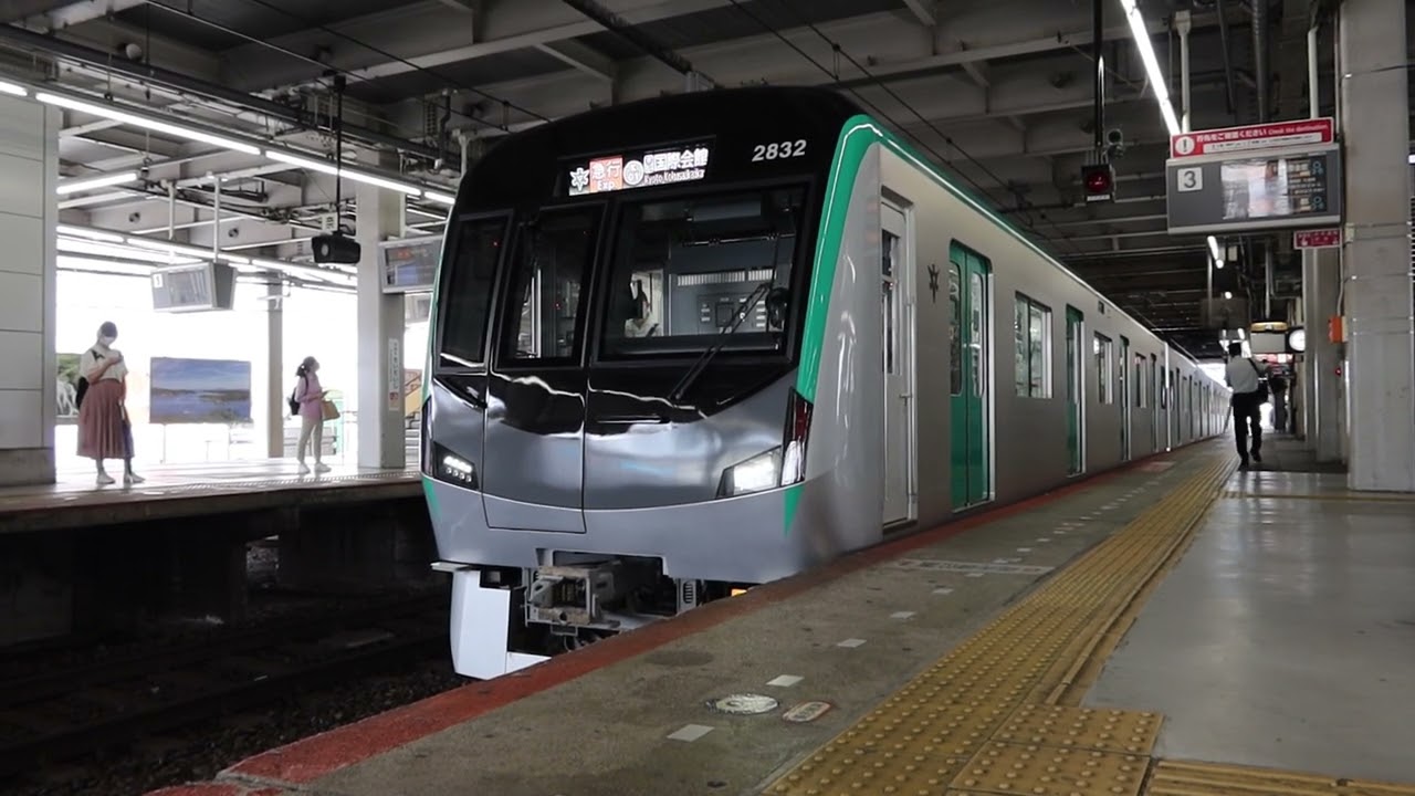 京都市交通局20系2132F 急行 国際会館行き 大和西大寺駅3番のりば発車 - YouTube