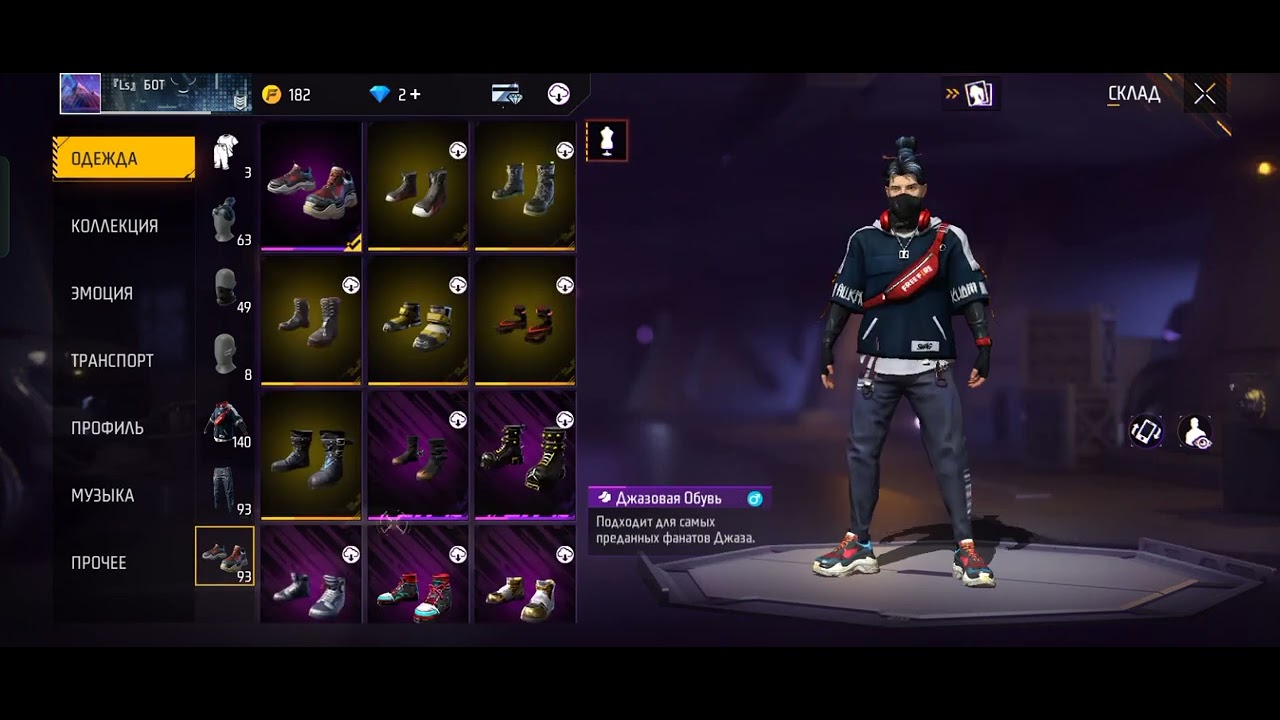 9 июня 2023 г. - YouTube