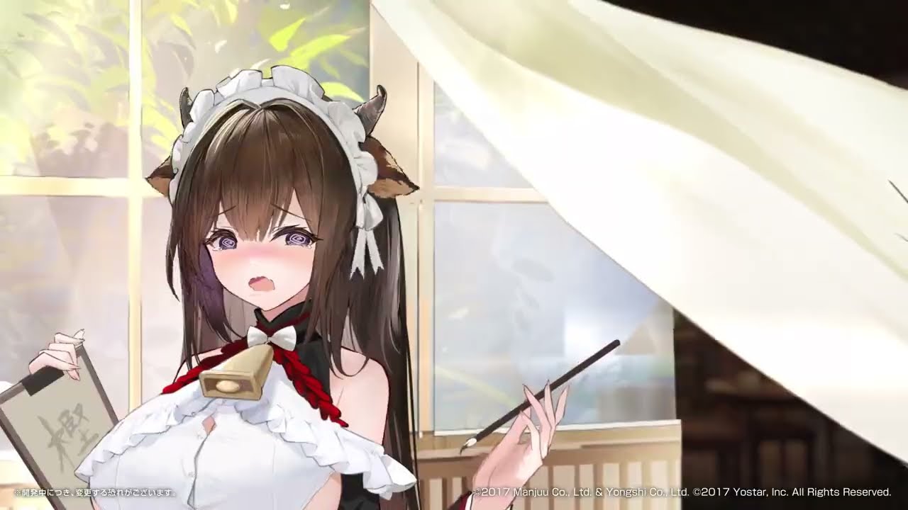 IJN Kashino Skin Stumbling Trouble Maid PV | Azur Lane - YouTube