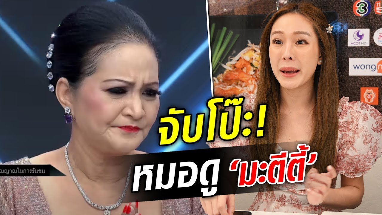 Tv||- Si Phyo of Mother ( လူလိမ်မဆိုပြီး ထိုင်းသတင်းဌာနတိုင်း ဖော်ပ ...
