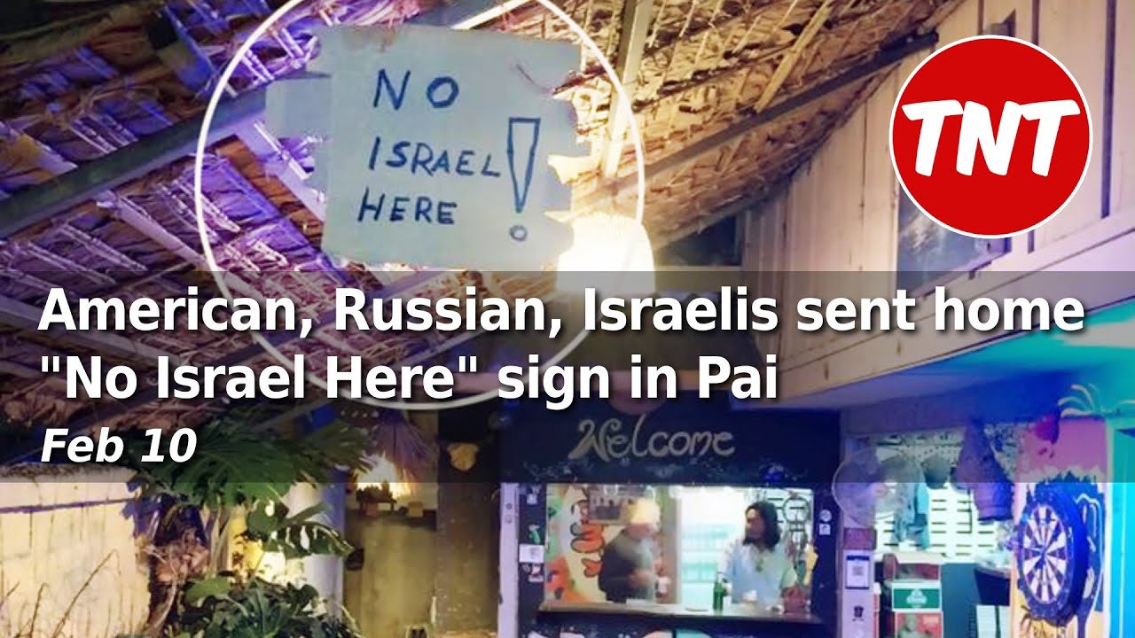 American, Russian and Israelis sent home, "No Israel Here" sign in Pai ...