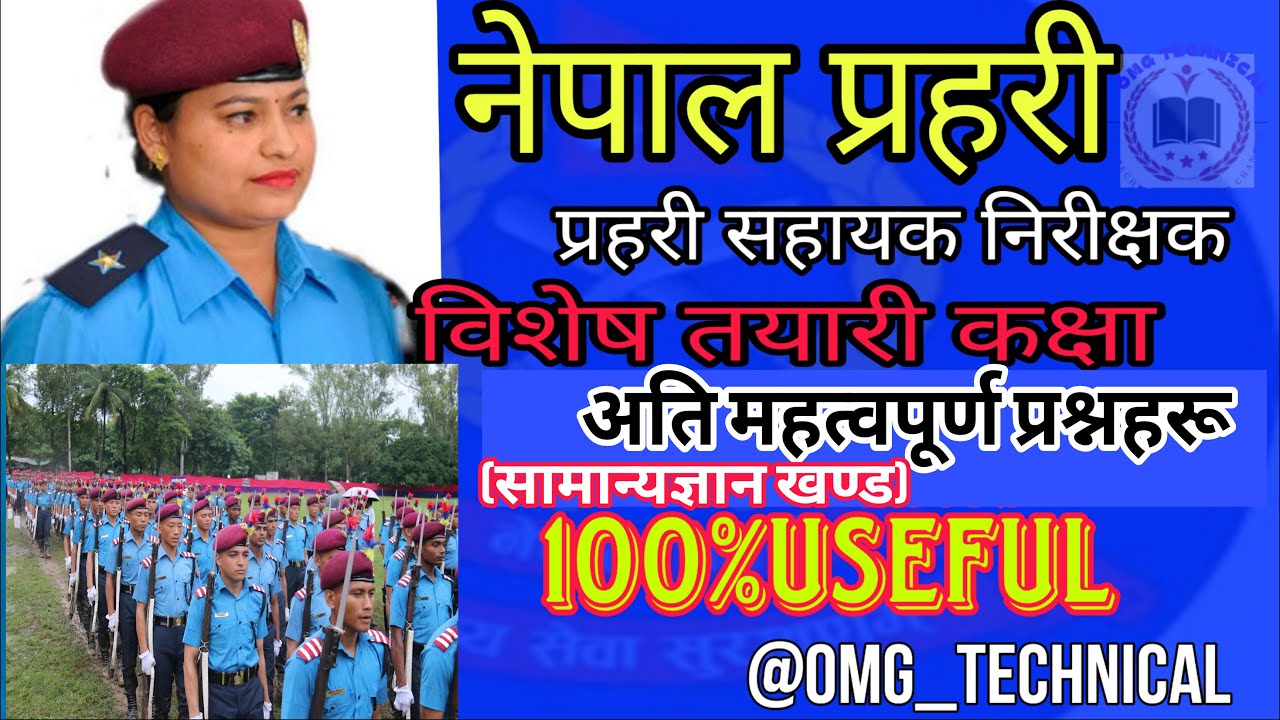 ASI first paper GK/IQ question paper slove|| ASI model question ...