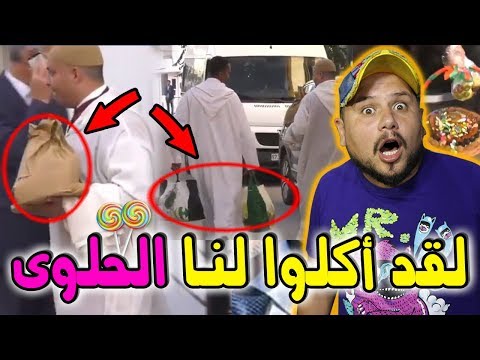 تطليعة #20 : البرلمانيين سارقين الحلوة بعد الخطاب الملكي 😂😂