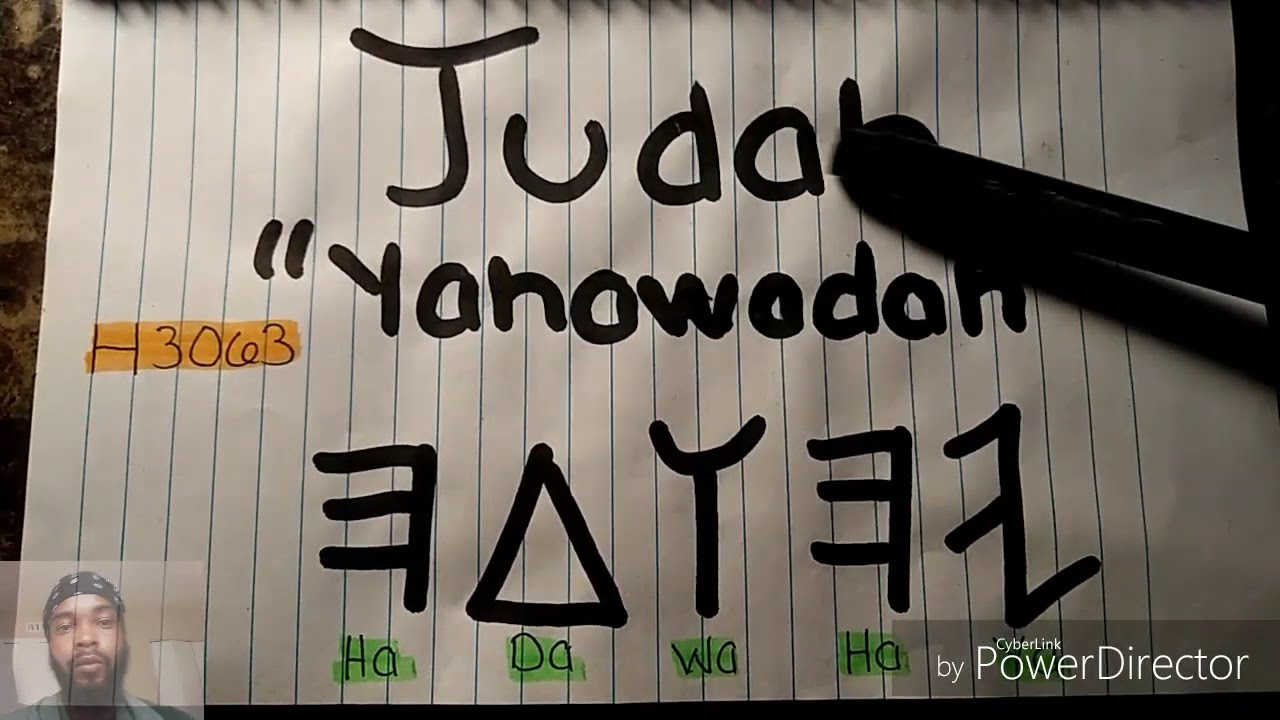 Hebrew Word Of The Day Judah YAHAWADAH - YouTube
