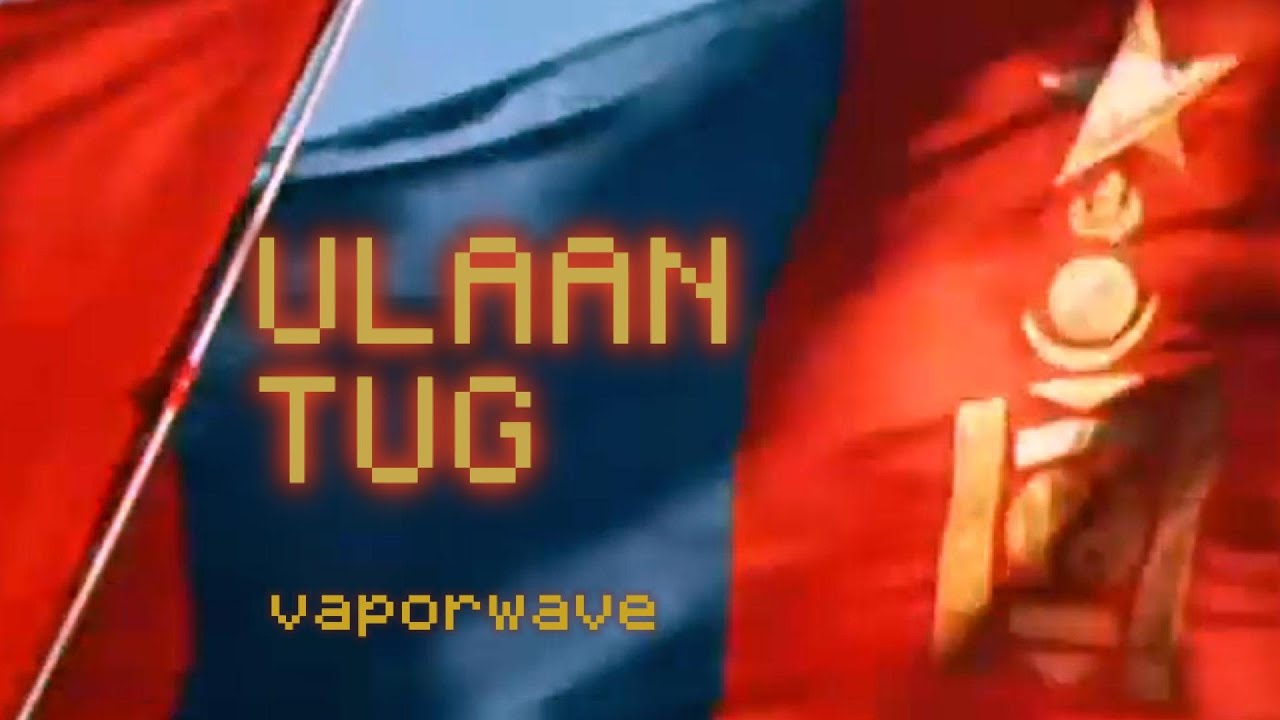 Ulaan tug - Улаан туг (Nostalgic Vaporwave) - YouTube