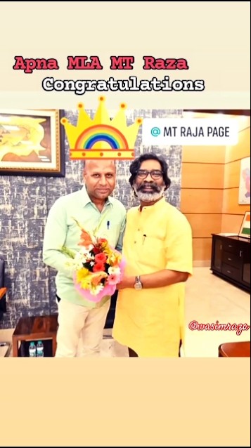 M.T RAZA Rajmahal congratulations 🎉👏 2024MLA - YouTube