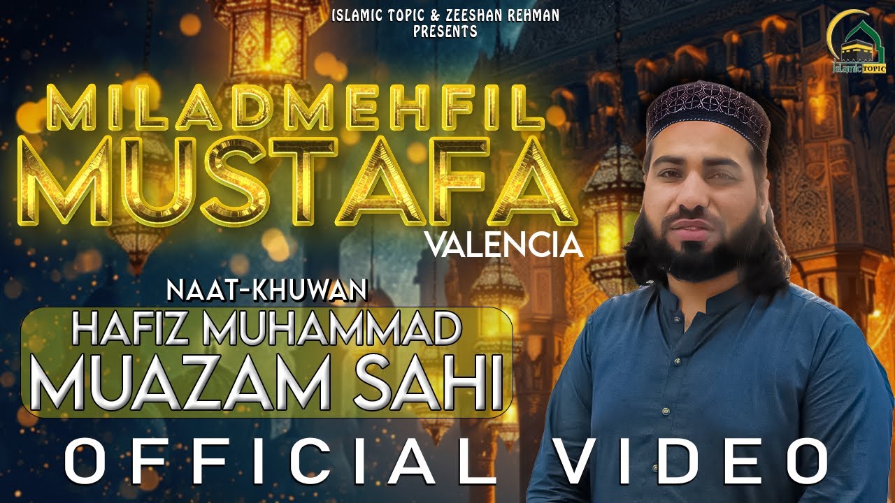 Milad e Mustafa 2024 - ( Full Naat ) Hafiz Muhammad Muazam Sahi - Valencia - Beautiful Voice ...