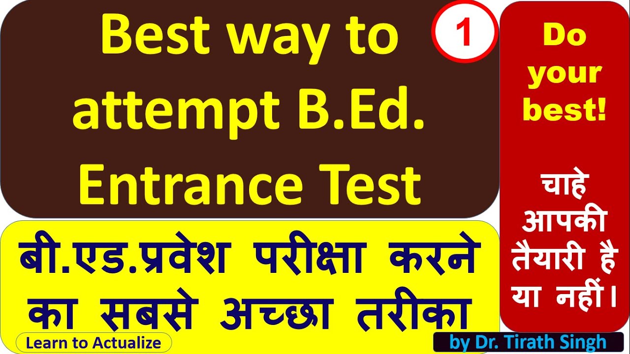 Best way to attempt B.Ed. Entrance Test l Learn to Actualize l by Dr ...