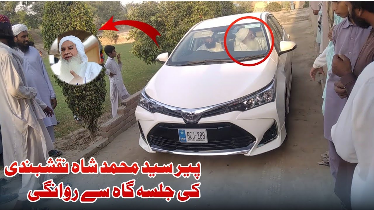 Peer Muhammad shah Naqshbandi | پیر سید محمد شاہ نقشبندی 🥰💚 - YouTube