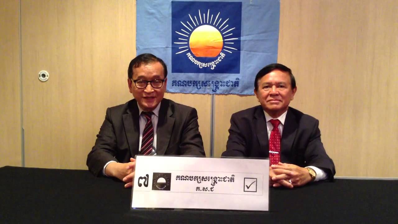 Sam rainsy and Kem sokha ( vote CNRP in the 2013 election) - YouTube