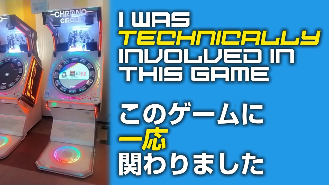 I’m on a REAL rhythm game (Chrono Circle) - YouTube