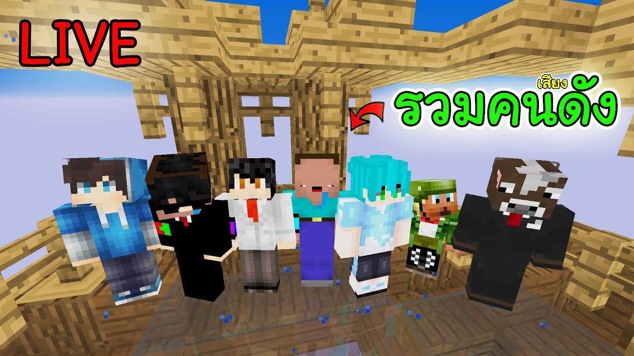 🔴 Live #40 Kaitagon IP : play.mccpf.net - YouTube