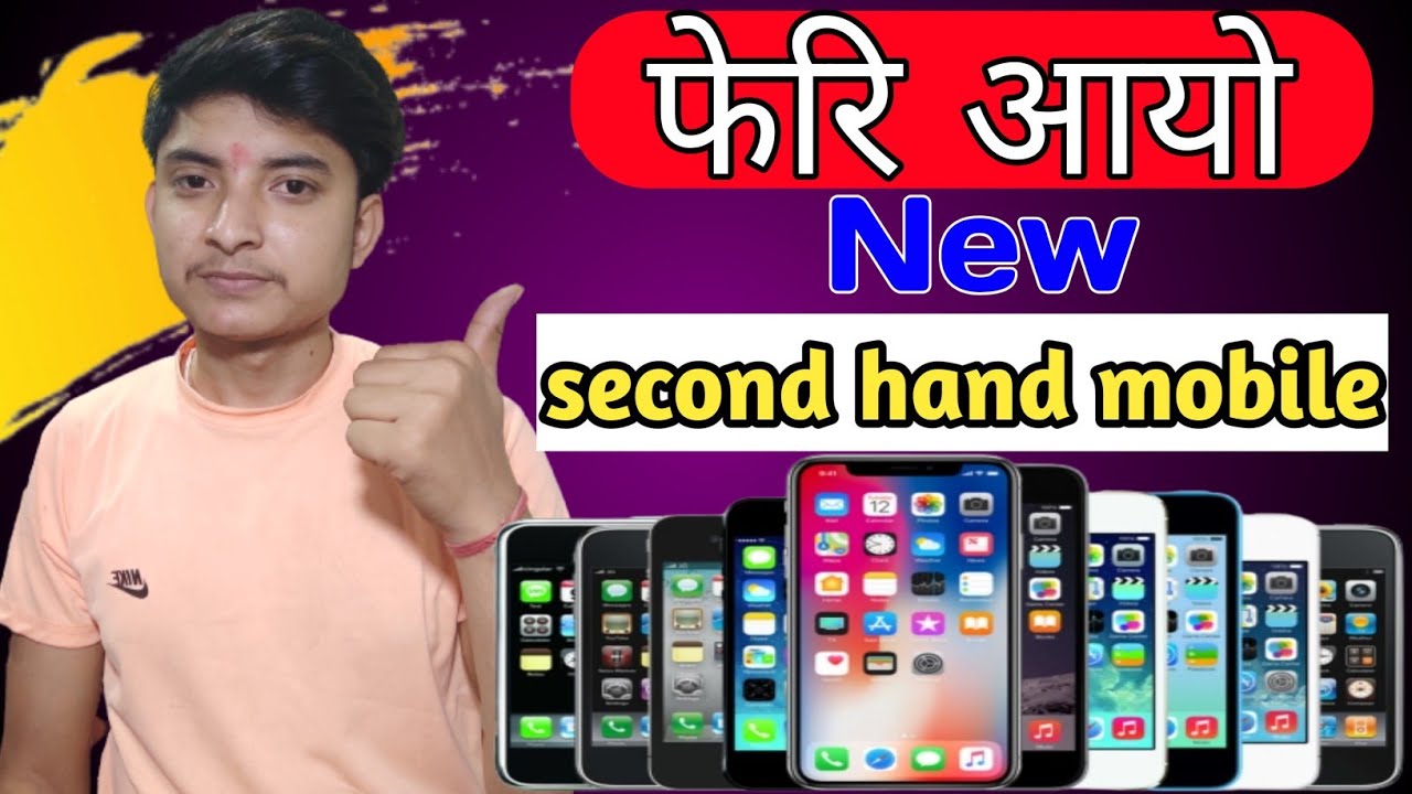 Feri Aayo New Second hand mobile || Latest second hand mobile - YouTube