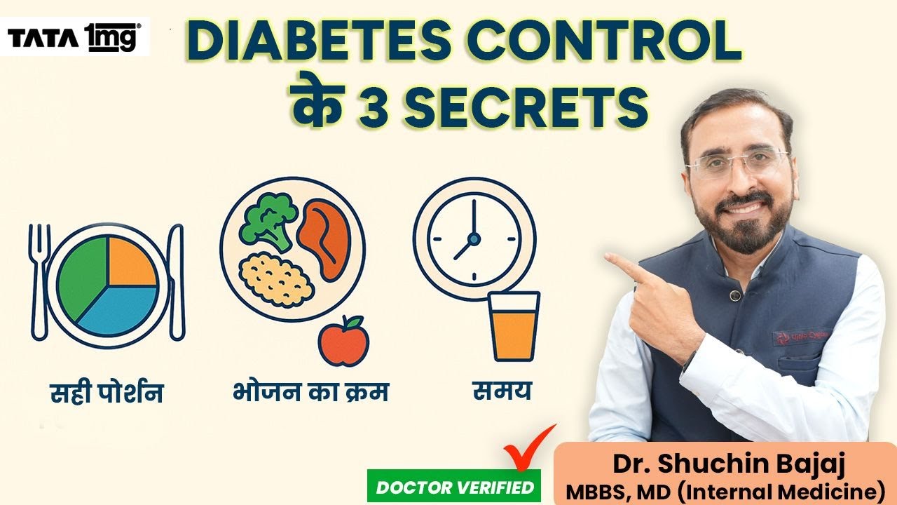 Dieting Tips to Control Diabetes | Portion size, food timing & meal ...