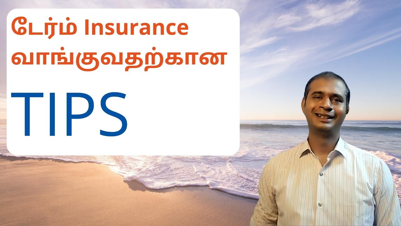 Tips to buy Term Insurance Policy | Life Insurance | Tamil - YouTube