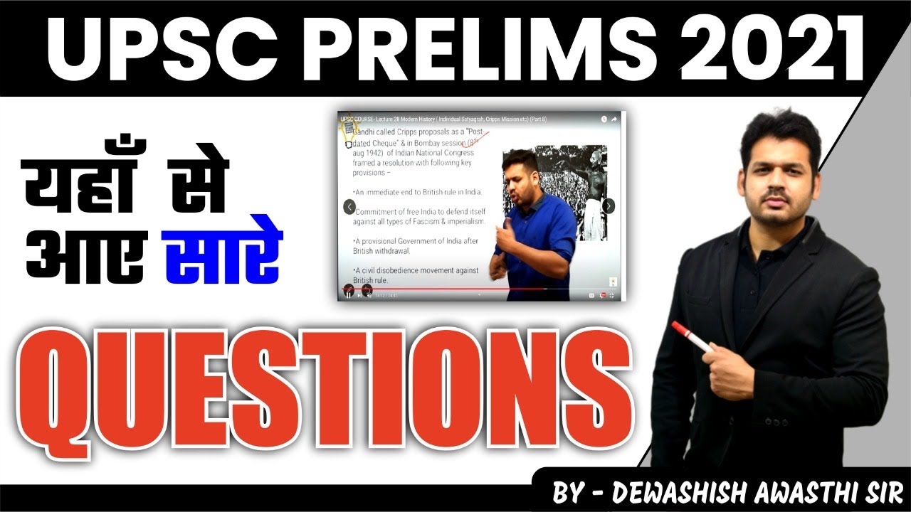 UPSC PRELIMS 2021 | Answer Key | Complete Analysis | UPSC | By ...