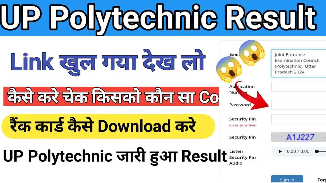Up Polytechnic Result 2024 | Jeecup Result 2024 | Polytechnic Result ...