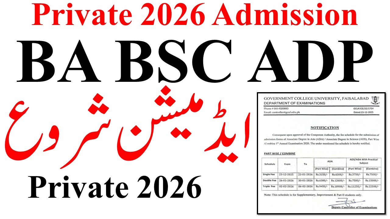 BA BSC ADP Admission 2026 Open | ADP Private Admission 2026 | BA BSc ...