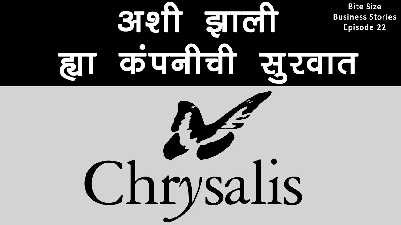How Chrysalis company established know more in this Bite Size Business ...
