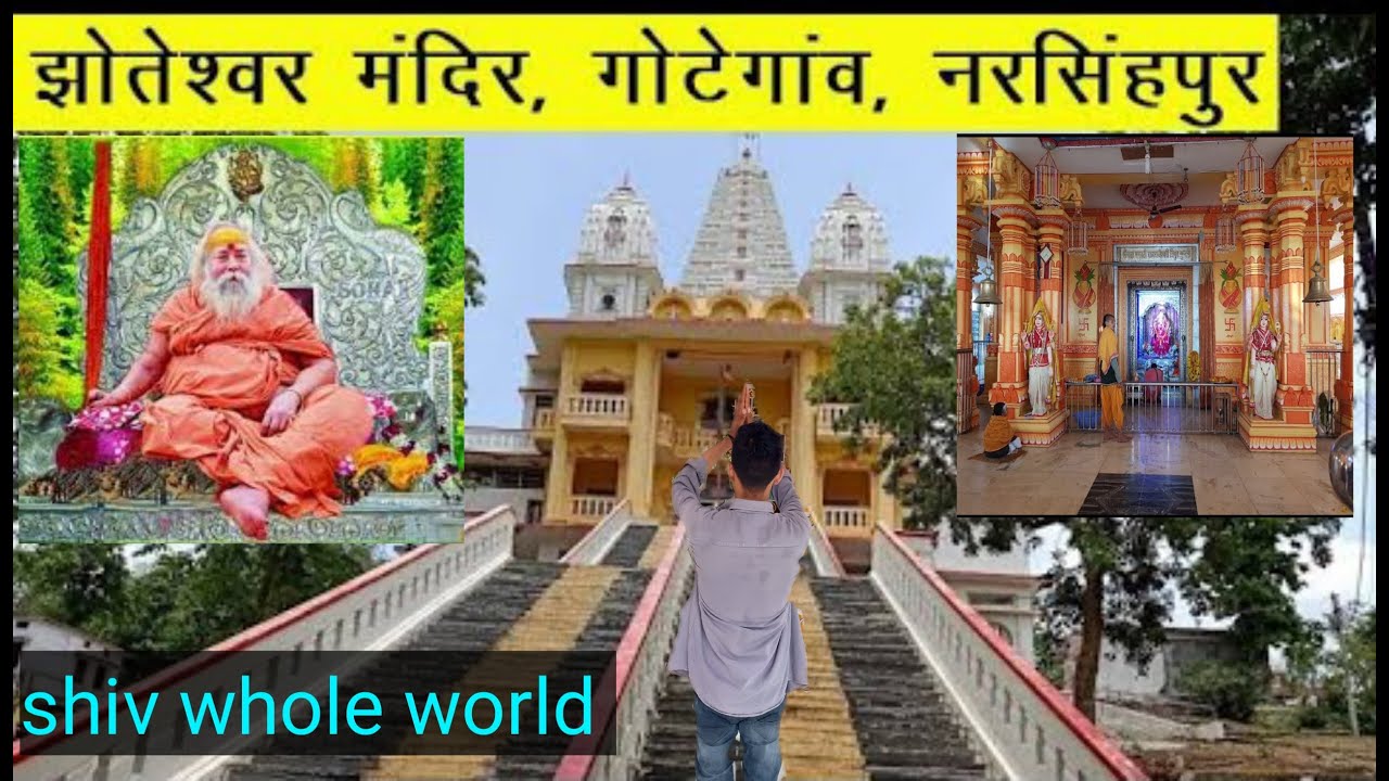 Jhoteshwar mandir gotegaon - YouTube