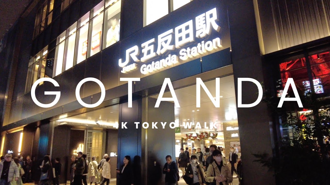 【4K】Video of a night walk around Gotanda Station in Tokyo/五反田夜散歩 - YouTube