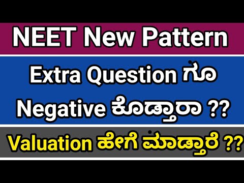 NEET Paper Pattern Confusion ? 🤔 | Negative For Extra Questions ...