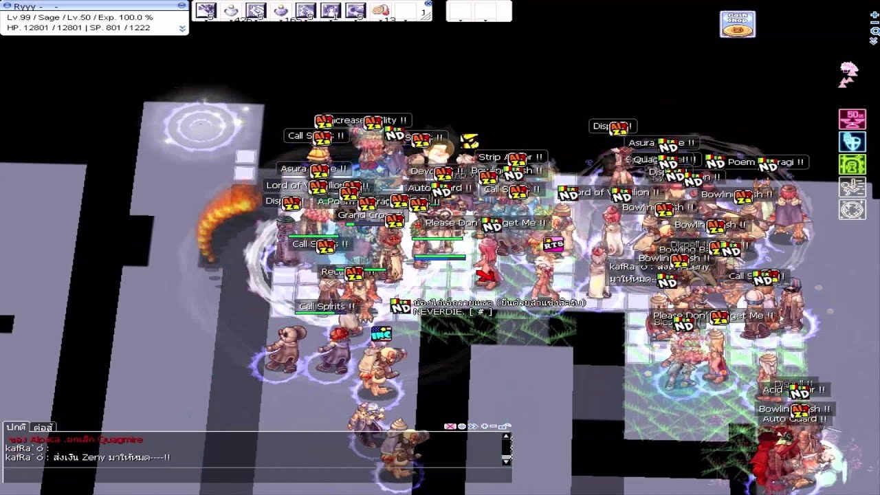 [RO] - Potion #เอไอกิลวอร์ - YouTube