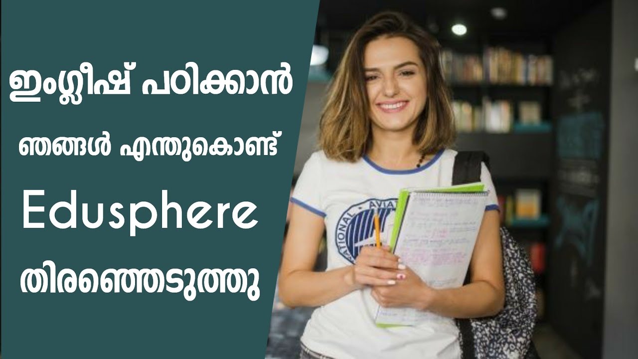 Now, experience talk to you about what edusphere is. - YouTube