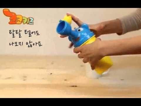 outdoor pee pot for boy