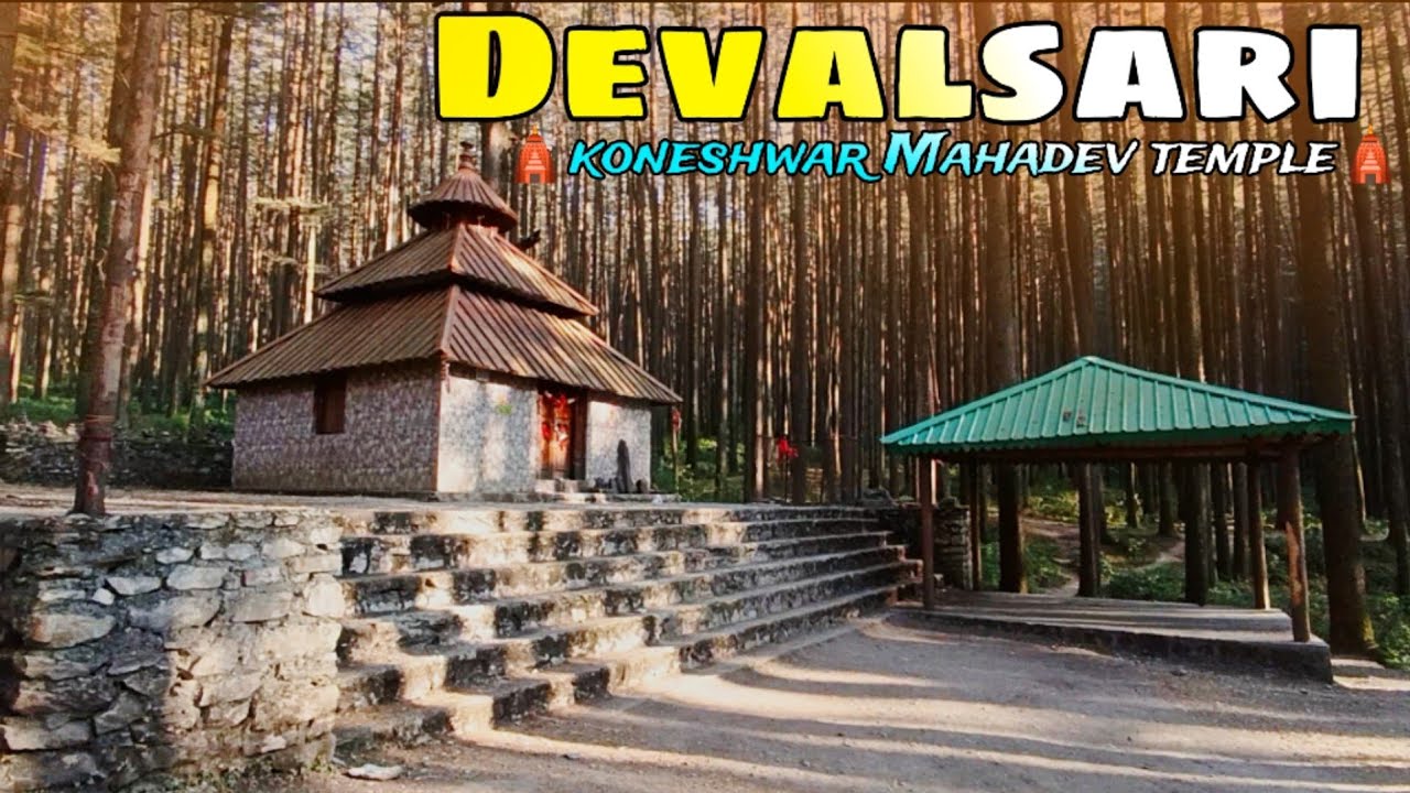 😊Devalsari Koneshwar Mahadev Temple🛕 Uttrakhand II Pahadi Life Style ...