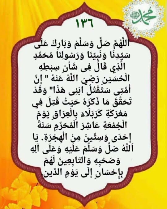 Swalath. | #swalathmajlis #swalath #صلاة #صلاة_الفجر - YouTube