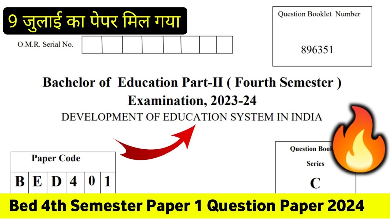 B.Ed 4th Semester Paper 1 Question Paper 2024 | B.Ed 4th semester paper ...