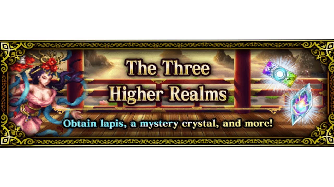[FFBE] - The Three Higher Realms - F2P with Golden Rizer [All Missions ...